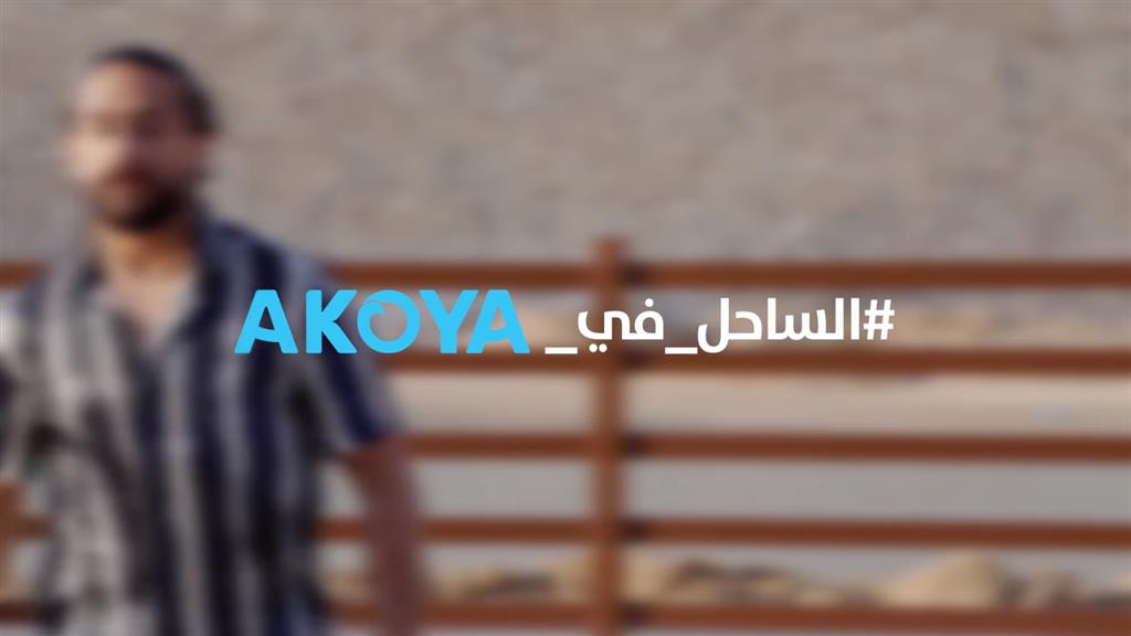 AkoYa official website